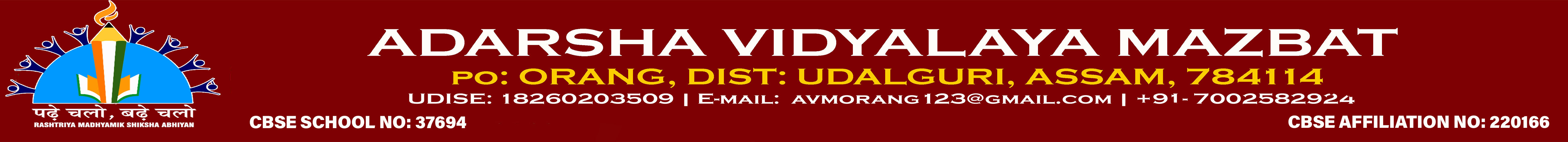 Adarsha Vidyalaya, Mazbat